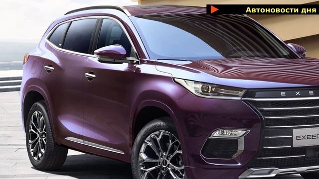 Кроссовер EXEED TXL получит в РФ более мощный мотор. Geely Automobile..mp4