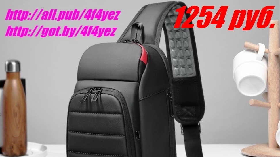 ⚡️Нагрудная сумка, EURCOOL, для 9,7 Дюйма iPad, сумка через плечо, 2020❤️