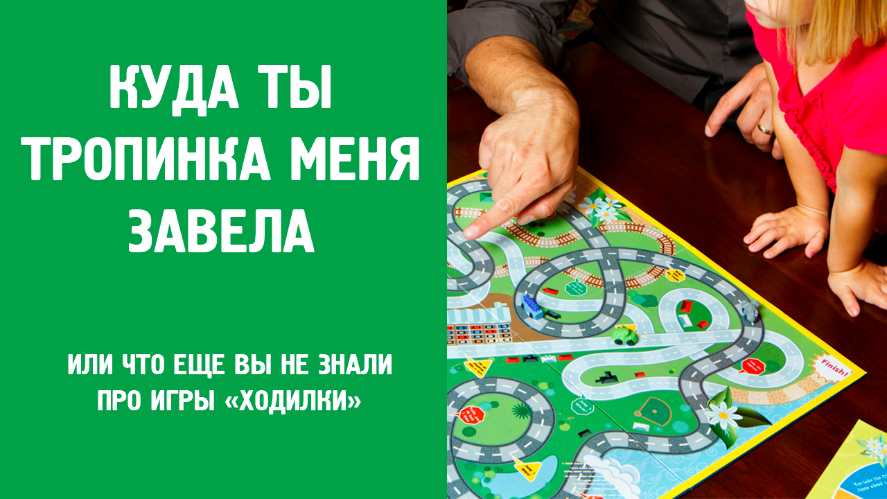 Куда ты тропинка меня завела