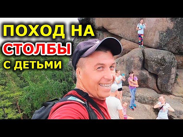 В 69 лет, показывает как надо лазить по скалам! Удивительный ЗОЖник - Андроныч. Заповедник столбы.