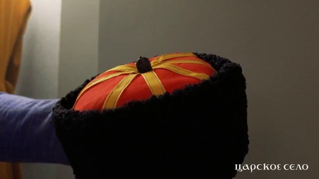 "Папаха Императорского Конвоя".