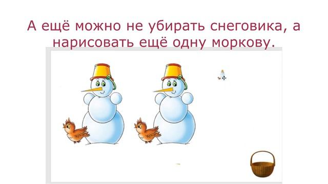 28 февраля  Математика. Сравнение множеств.