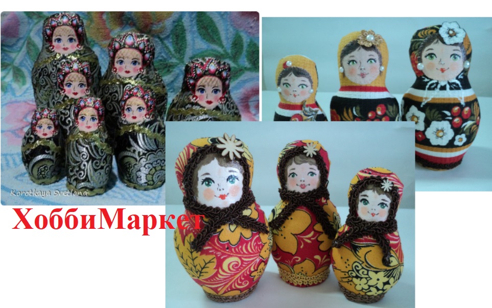 Текстильная матрешка своими руками ХоббиМаркет