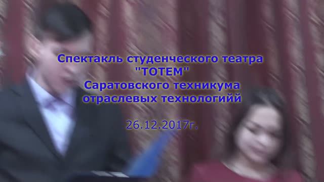 "Новогодний абордаж"