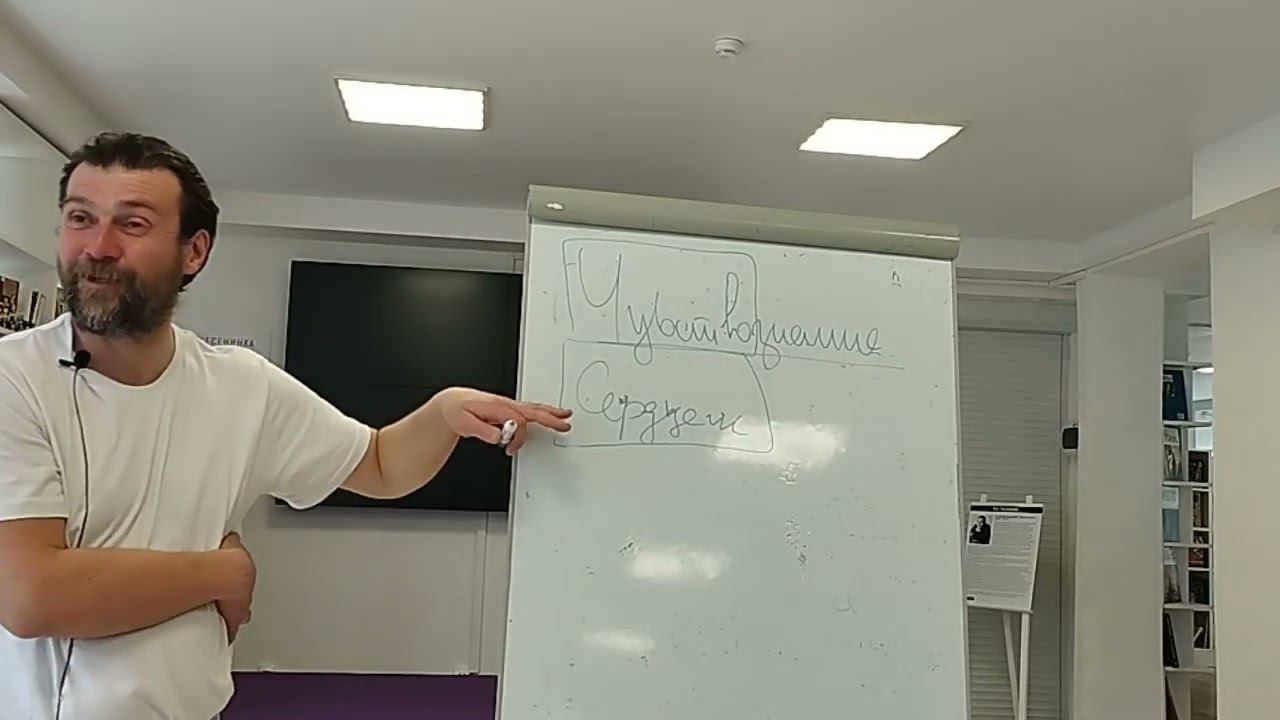 Семинар. Липецк. Часть 2 #РЕРИХ #ЖИВАЯЭТИКА #АГНИЙОГА