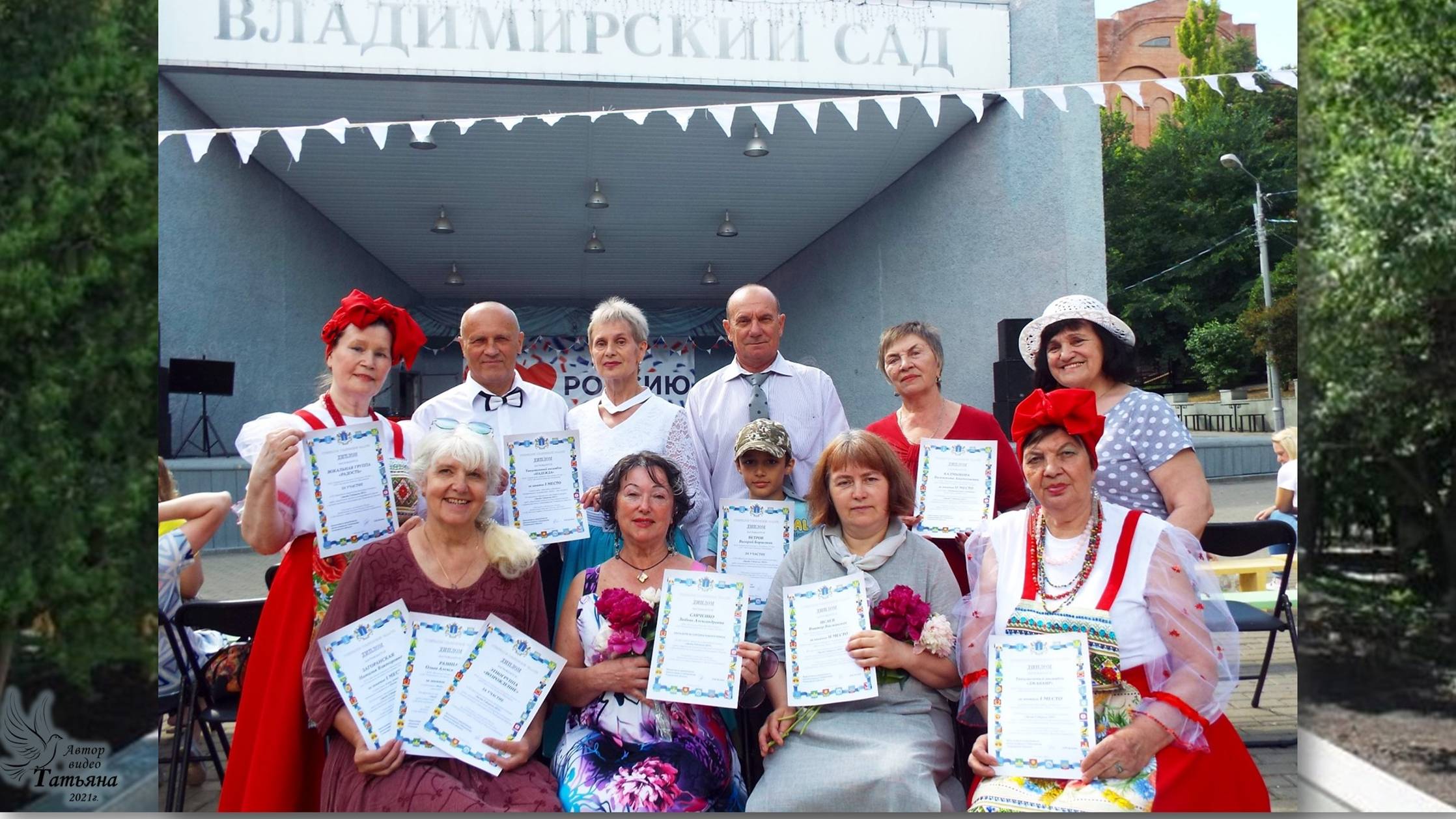 VII областной творческий фестиваль – конкурс «Звезда Губернии - 2021». (По фотоальбому)
