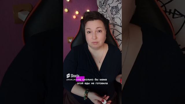 Просить ли прощения у родителей? #расстановки #расстановки_спб #расстановкионлайн #расстановки_кж