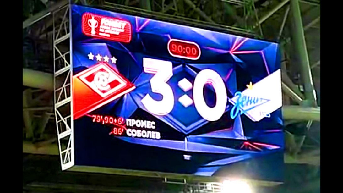 Спартак-Зенит 3-0!!! Мы ждали этого 5 лет! ПОРАДОВАЛИ! Трибуны поют гимн,команда благодарит зрителей