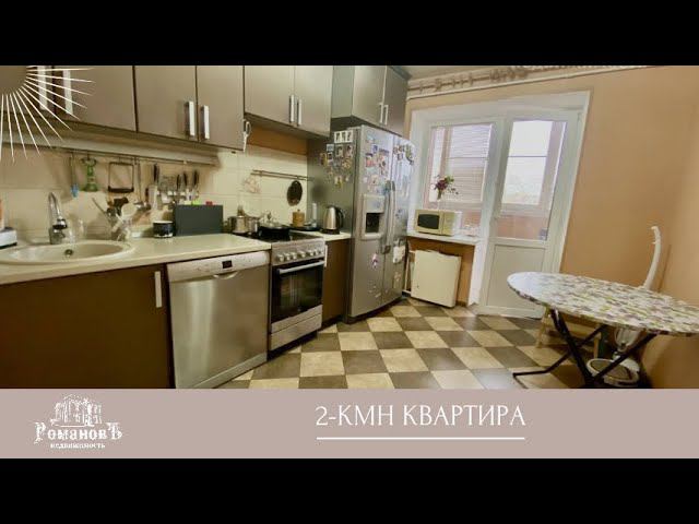 2-кмн квартира, Фестивальный проезд, 5А, г. Ставрополь / #РомановЪнедвижимость