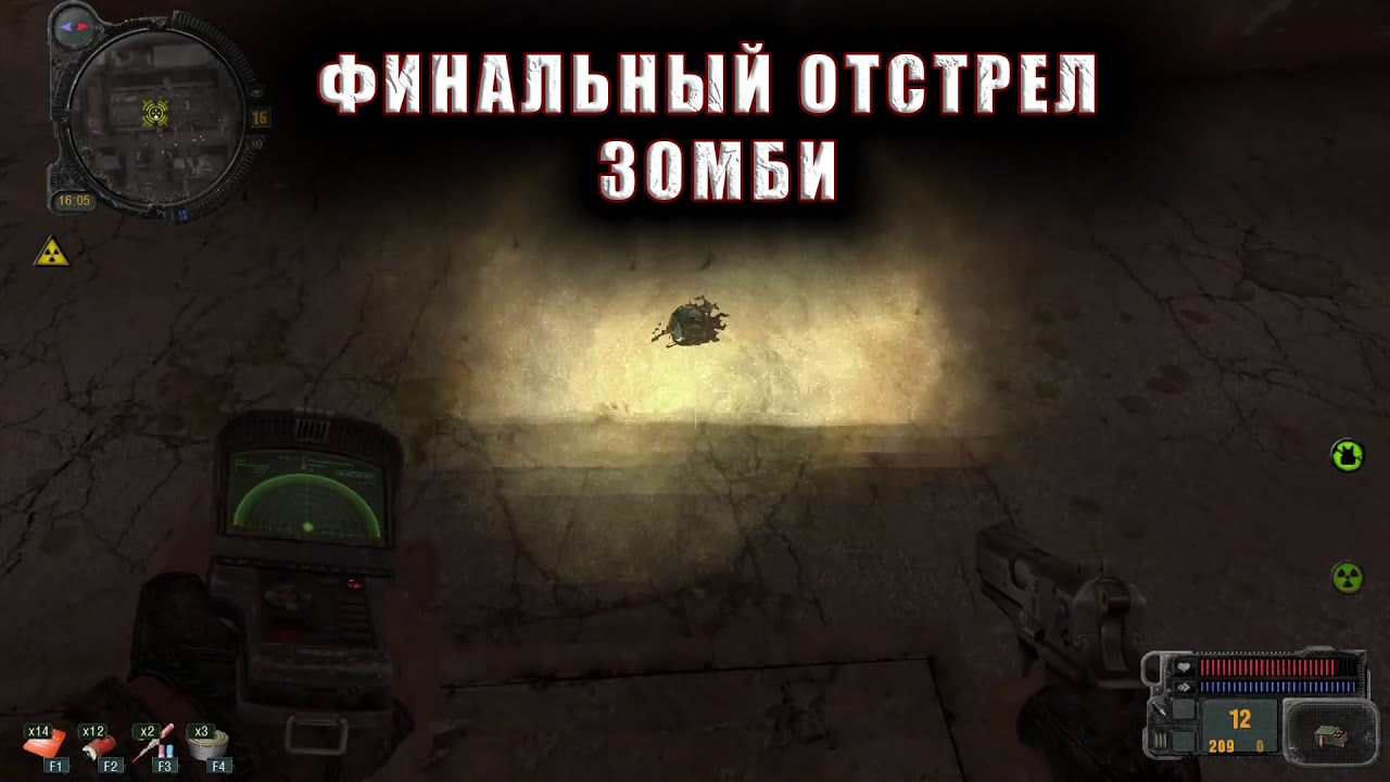 Stalker Зов Припяти X7 Prolog: 3) Финальный отстрел зомби
