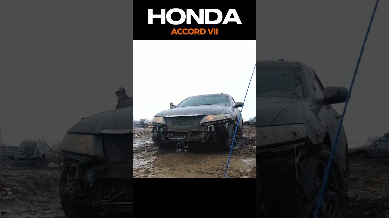 HONDA ACCORD ПРОТИВ ДЖИПОВ #shorts #honda #offroad