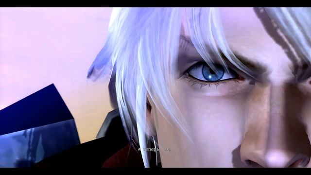 Devil May Cry 4 SE. Миссия 20: Новая Жизнь/La Vita Nuova.