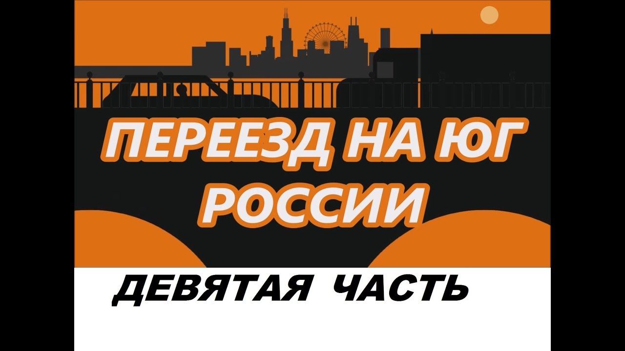 Показываю свои ментальные карты по переезду. Показываю, как их создавать в программе.