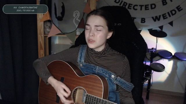 Луна - Летние бульвары (Naushko acoustic cover)