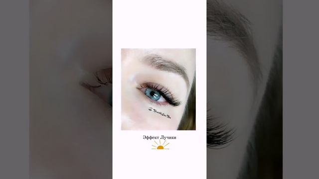 Эффект "Лучики".mp4