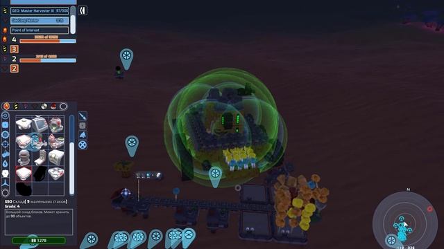 TerraTech 028. 0.7.1. Новая концепция производства и утилизации блоков GSO корпорации.