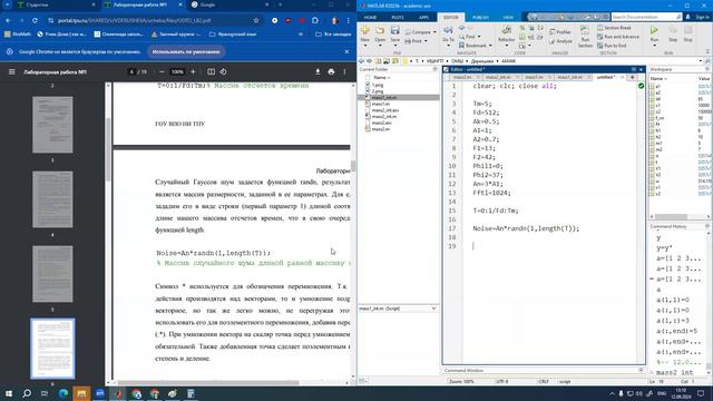 Осн. дин. и проч. кон. РКТ. Занятие 6. Спектр. Введение