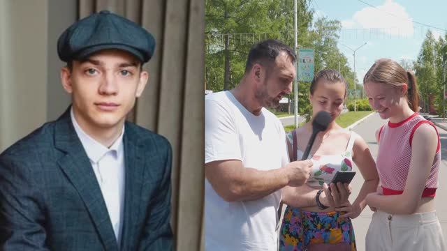 Профессия Выпуск 2024 #выпускной