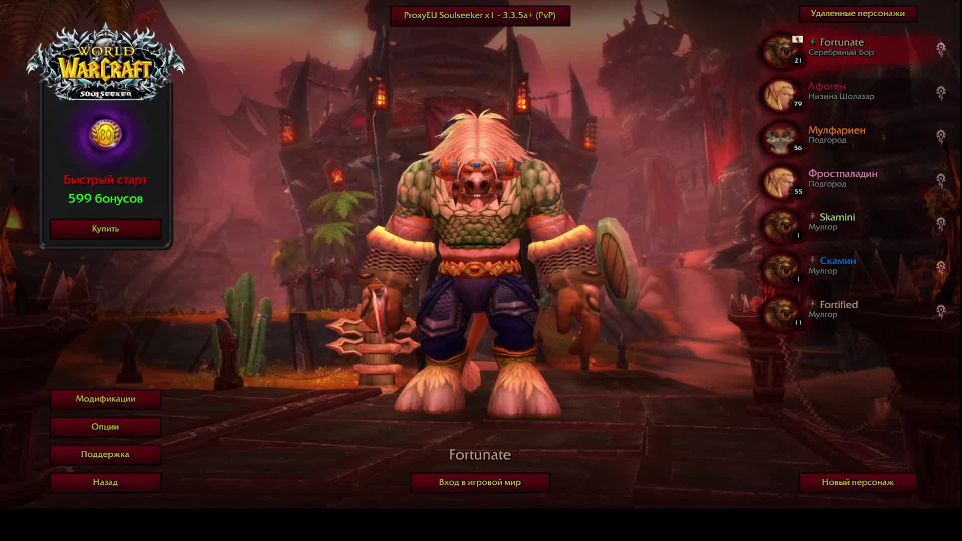 Испытание "Один шанс" за война World of Warcraft  #wow #вов