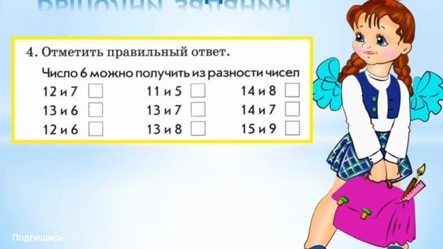 Проверяем то, что знаем