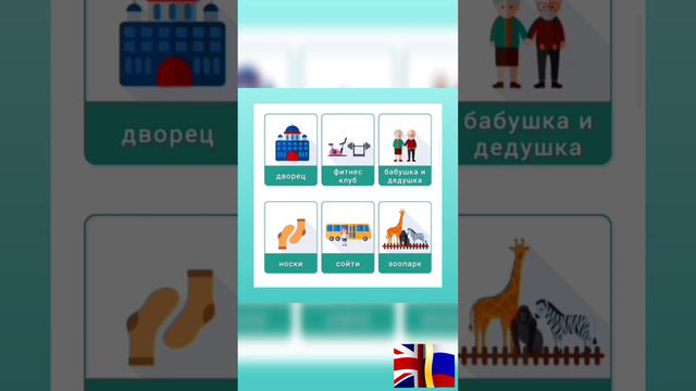 Английский язык. Английский на английском. Английский на слух 🕵️❤️