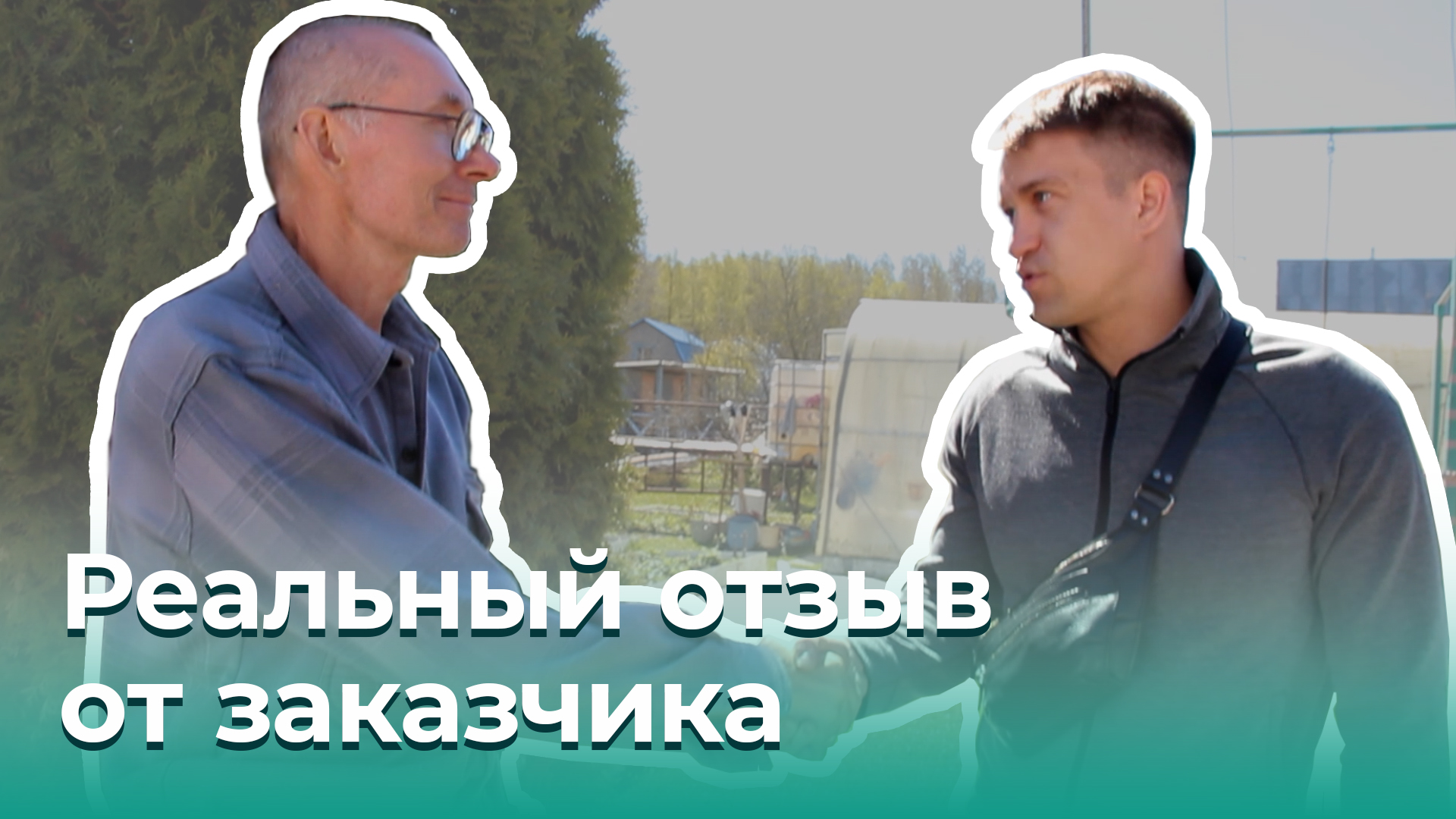 Реальный отзыв: станция «Экодея-5» – взгляд инженера-заказчика | автономная канализация