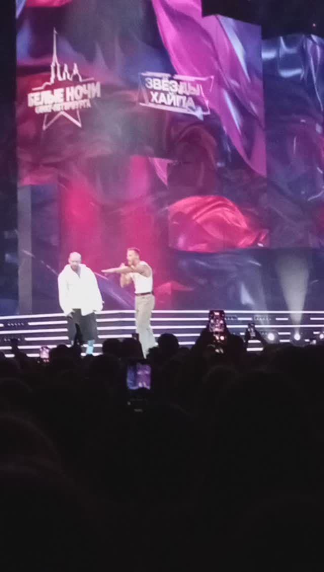 Олег Майями и Леша Свик на фестивале Белые ночи Санкт-Петербурга 2024