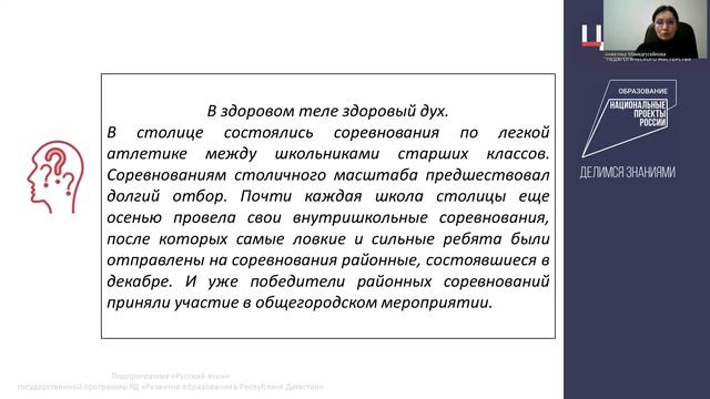 Роль прилагательных в речи