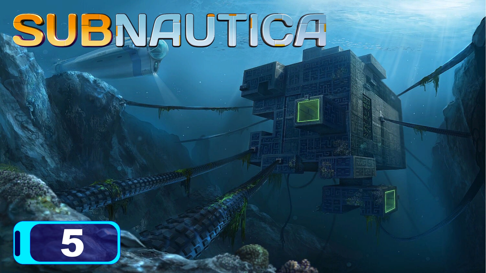 SUBNAUTICA прохождение -  СОЛНЕЧНЫЙ ЛУЧ  И ИНОПЛАНЕТНЫЕ ТЕХНОЛОГИИ #05