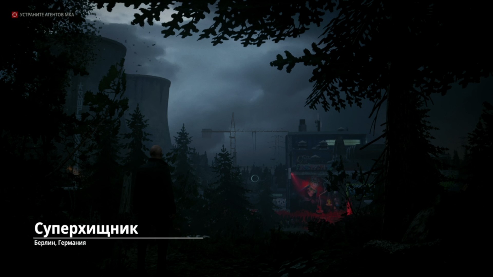 СУПЕРХИЩНИК ► Hitman: World of Assassination #14