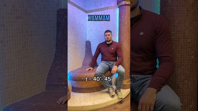 Хаммам или сауна? #строительствосауны #хаммамвдоме #чтовыбрать #саунаилихаммам #баттл