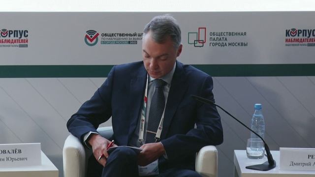 Подводим итоги первого дня наблюдения за муниципальными выборами в Москве в 2022 году.