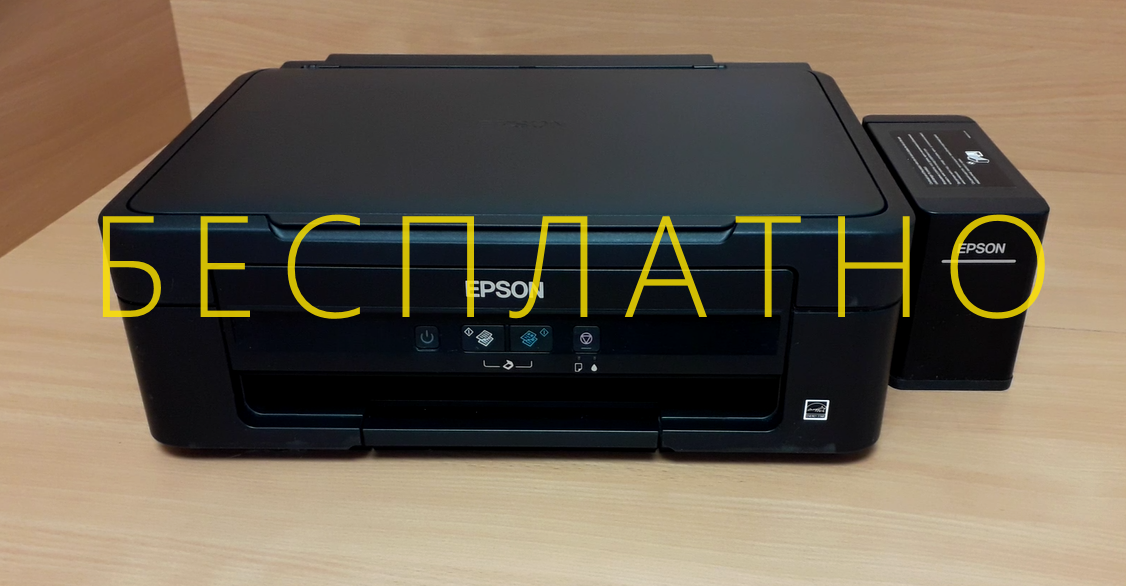 Сброс и замена памперса Epson L130, L132, L220, L310, L365. БЕСПЛАТНО Adjustment Program.