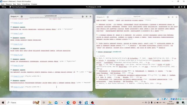 Создание презентации лабораторной работы №1