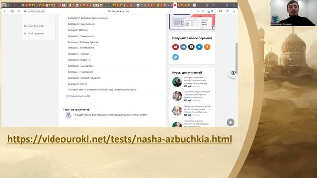 МБОУ Алексеевская средняя школа Алексеевского муниципального района Волгоградской области