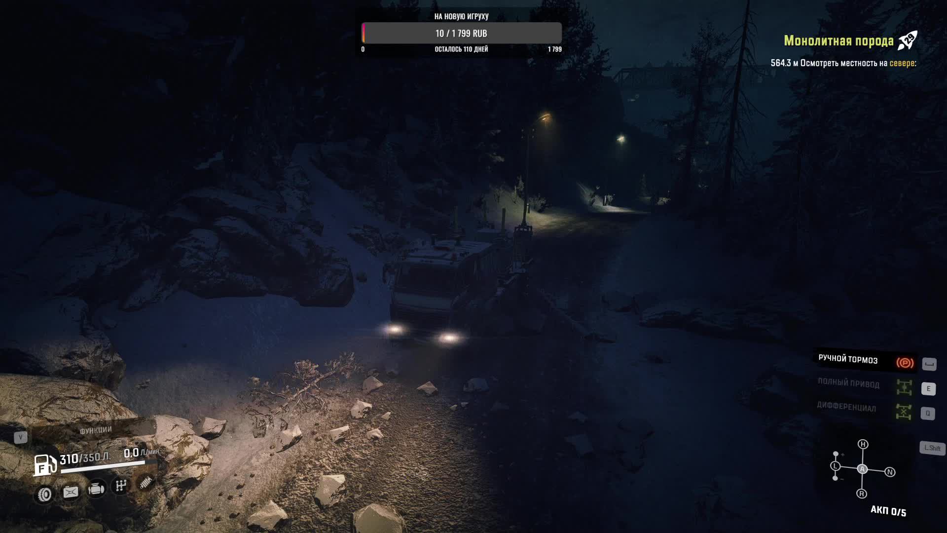 Snow Runner - Амур (Россия)