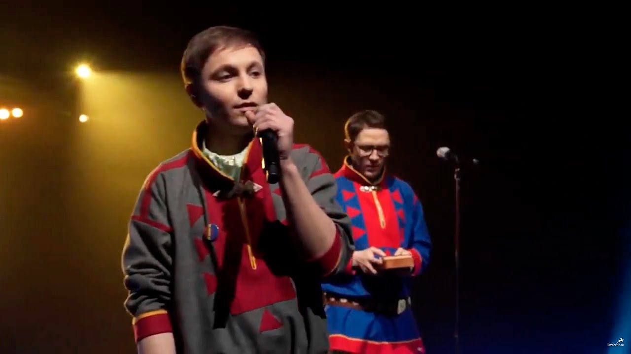 Ярсэм Галкин и Роман Яковлев. Сказка о Сейдозере