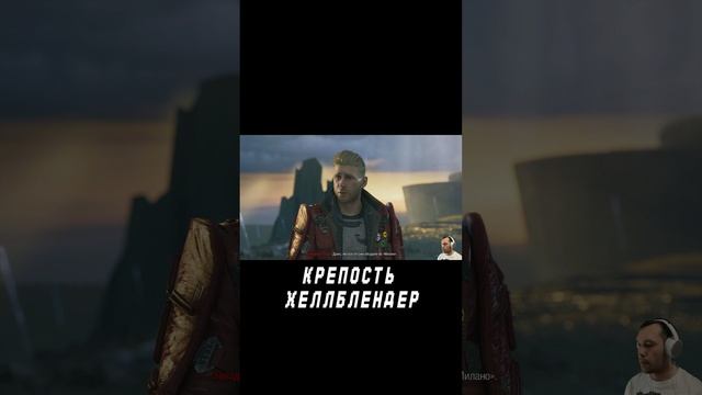 крепость Хеллблендер