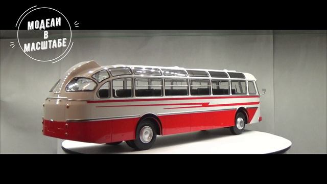 ЛАЗ-699А "Турист-2"