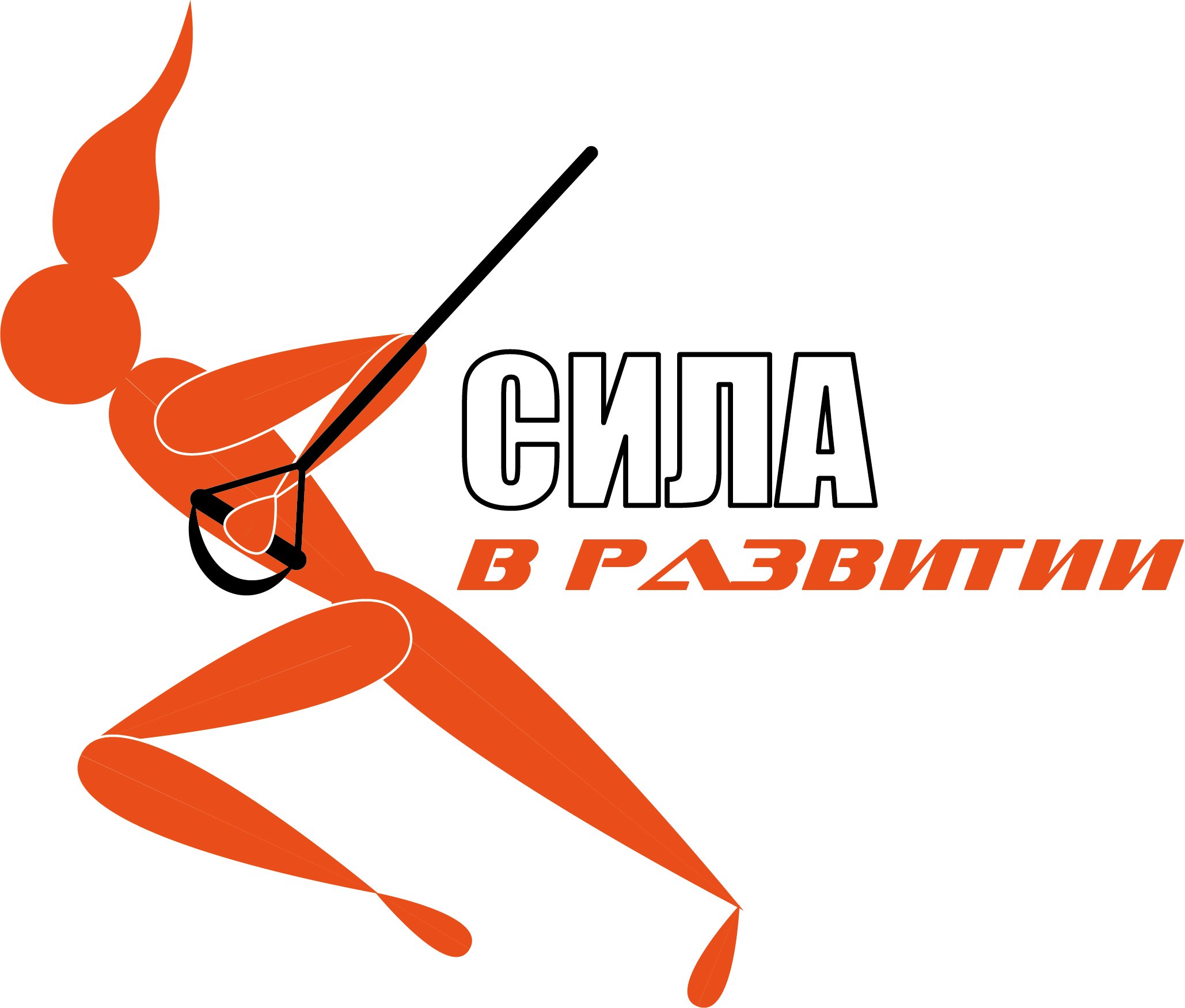 Сила в развитии: Коррекция нарушения осанки