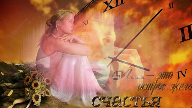 Подсыпая в раны соль