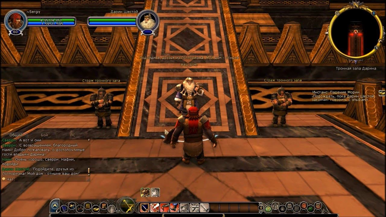 Властелин колец онлайн. #60 Балрог проснулся!!!