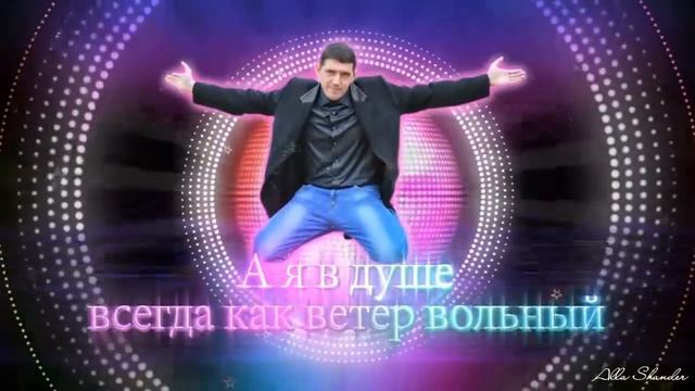 Аркаше Кобякову