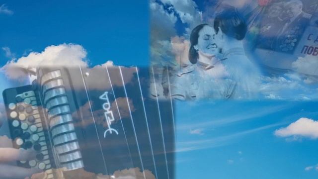 ТУЧИ В ГОЛУБОМ - баян/вокал - Наташа П.mp4