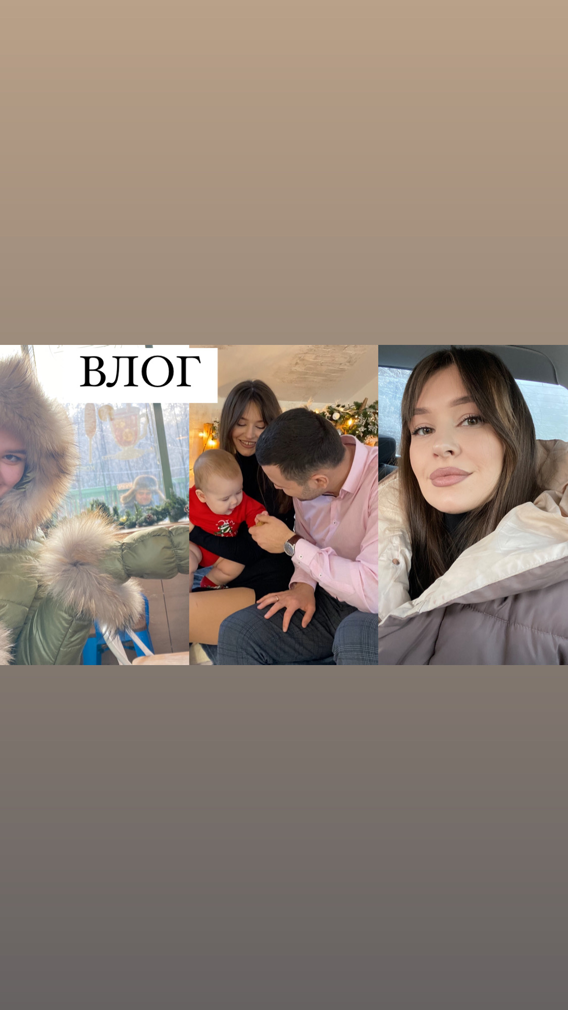 ВЛОГ | ПОЗДРАВЛЯЕМ СЕСТРУ С 18-ЛЕТИЕМ | НОВОГОДНЯЯ ФОТОСЕССИЯ