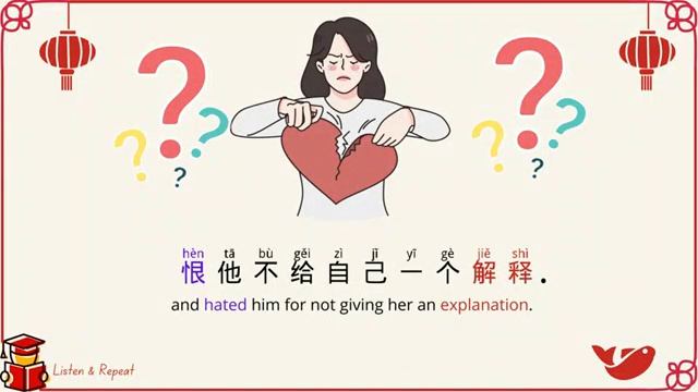 КИТАЙСКИЙ (Встретьтесь с бывшей девушкой снова - 又见前女友) A1-97