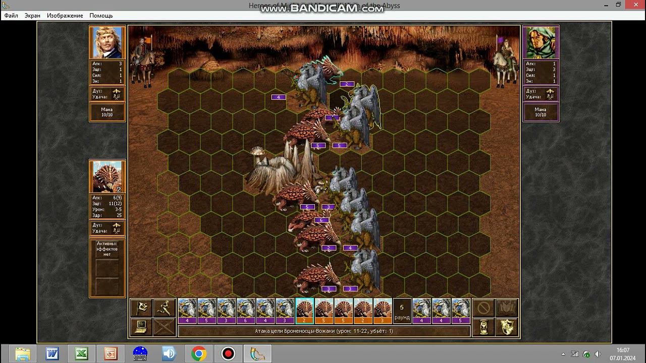 Турнир ул. 3 уровня с Броненосцами 11 тур