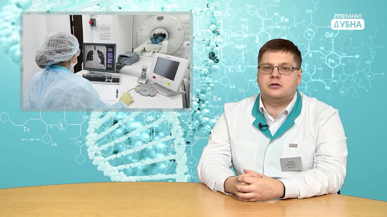 #Медицинский_ответ. КТ-исследования