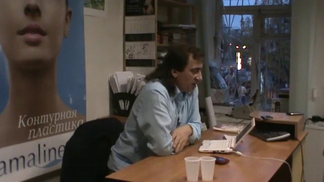 Психология отношений. Как управлять мужчиной? Сергей Серебряков