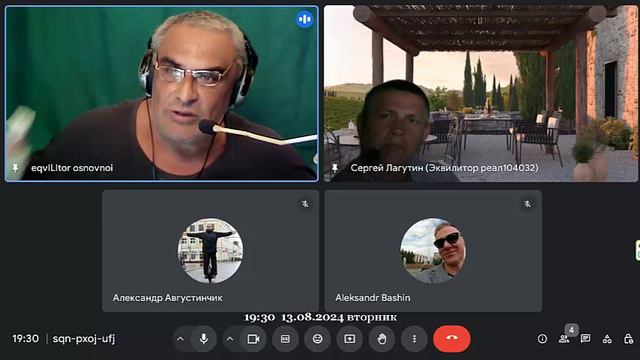 049 24 Эквилитор. Возобновление разговоров